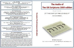 The Scriptures 2009 (ISR), Audio (Set of 6 CDs), read by Craig Stevens ...